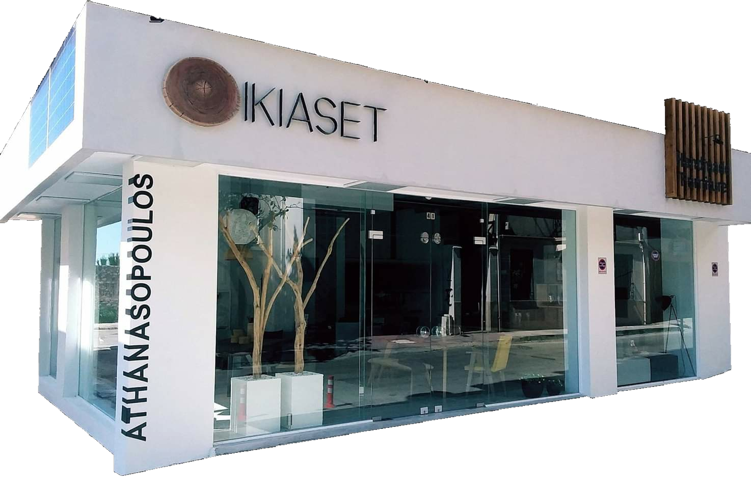 Έπιπλα Πάτρα (ΕΜΠΟΡΙΟ - ΕΜΠΟΡΙΚΑ ΚΑΤΑΣΤΗΜΑΤΑ) | OIKIASET (ΑΘΑΝΑΣΟΠΟΥΛΟΣ ...