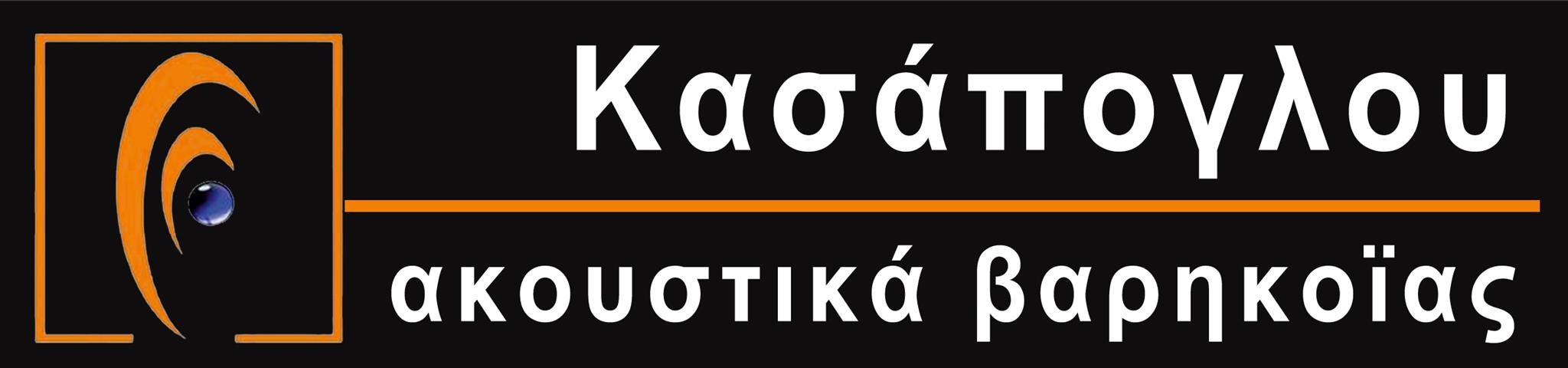 Ακουστικά Βαρηκοΐας Θεσσαλονίκη (ΕΜΠΟΡΙΟ - ΕΜΠΟΡΙΚΑ ΚΑΤΑΣΤΗΜΑΤΑ ...