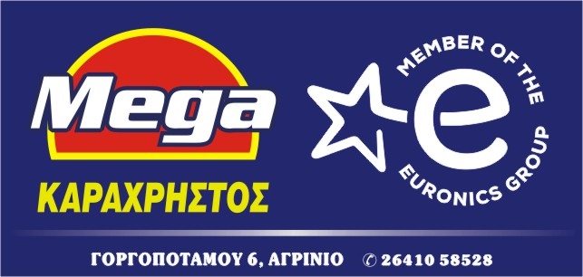 Ηλεκτρικές Συσκευές Αγρίνιο (ΕΜΠΟΡΙΟ - ΕΜΠΟΡΙΚΑ ΚΑΤΑΣΤΗΜΑΤΑ ...