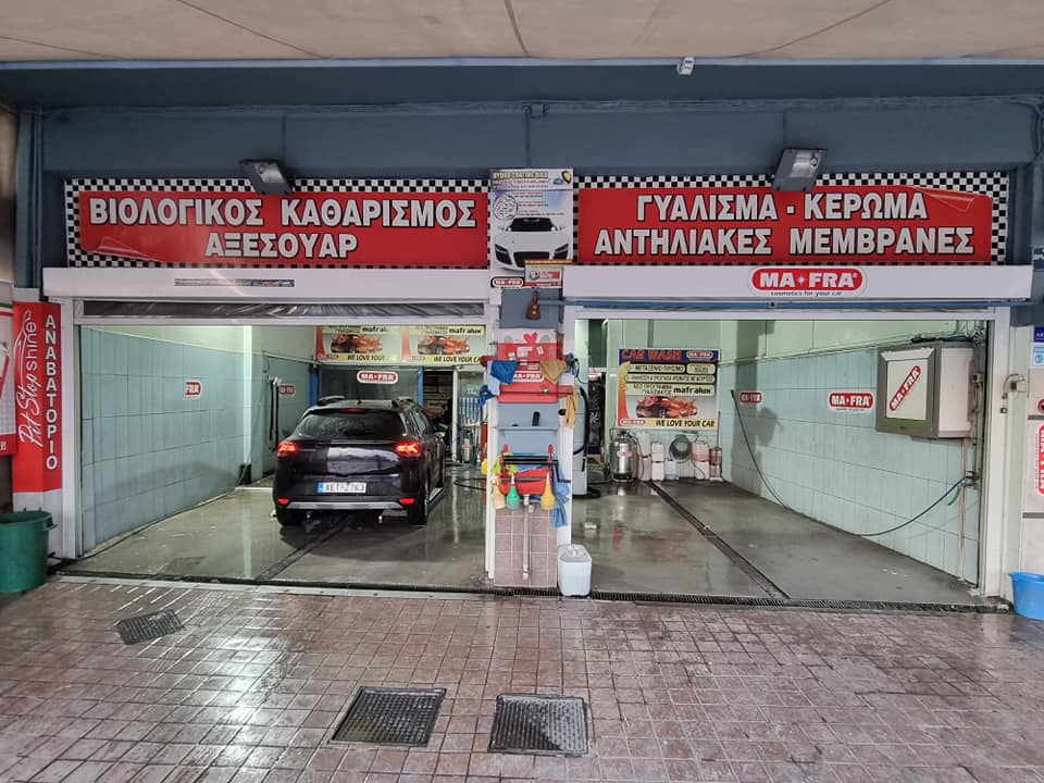 Πλυντήρια Αυτοκινήτων Αθήνα (ΑΥΤΟΚΙΝΗΤΑ - ΜΗΧΑΝΕΣ - ΣΚΑΦΗ) | Pit Stop ...