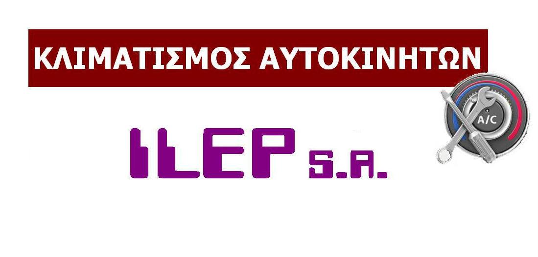 Service - Επισκευές Αυτοκινήτων Νέα Ερυθραία (ΑΥΤΟΚΙΝΗΤΑ - ΜΗΧΑΝΕΣ ...