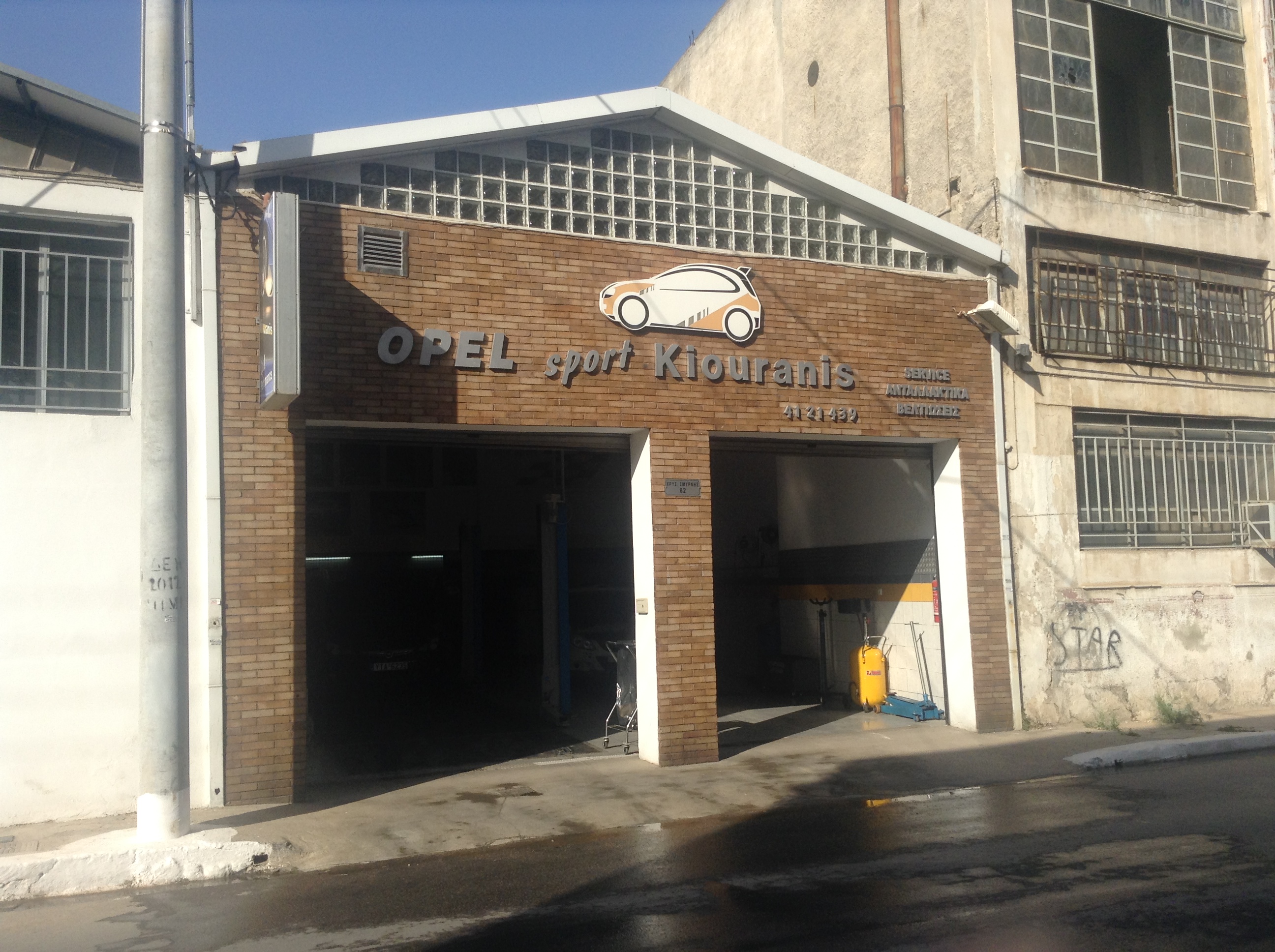 Service - Επισκευές Αυτοκινήτων Πειραιάς (ΑΥΤΟΚΙΝΗΤΑ - ΜΗΧΑΝΕΣ - ΣΚΑΦΗ ...