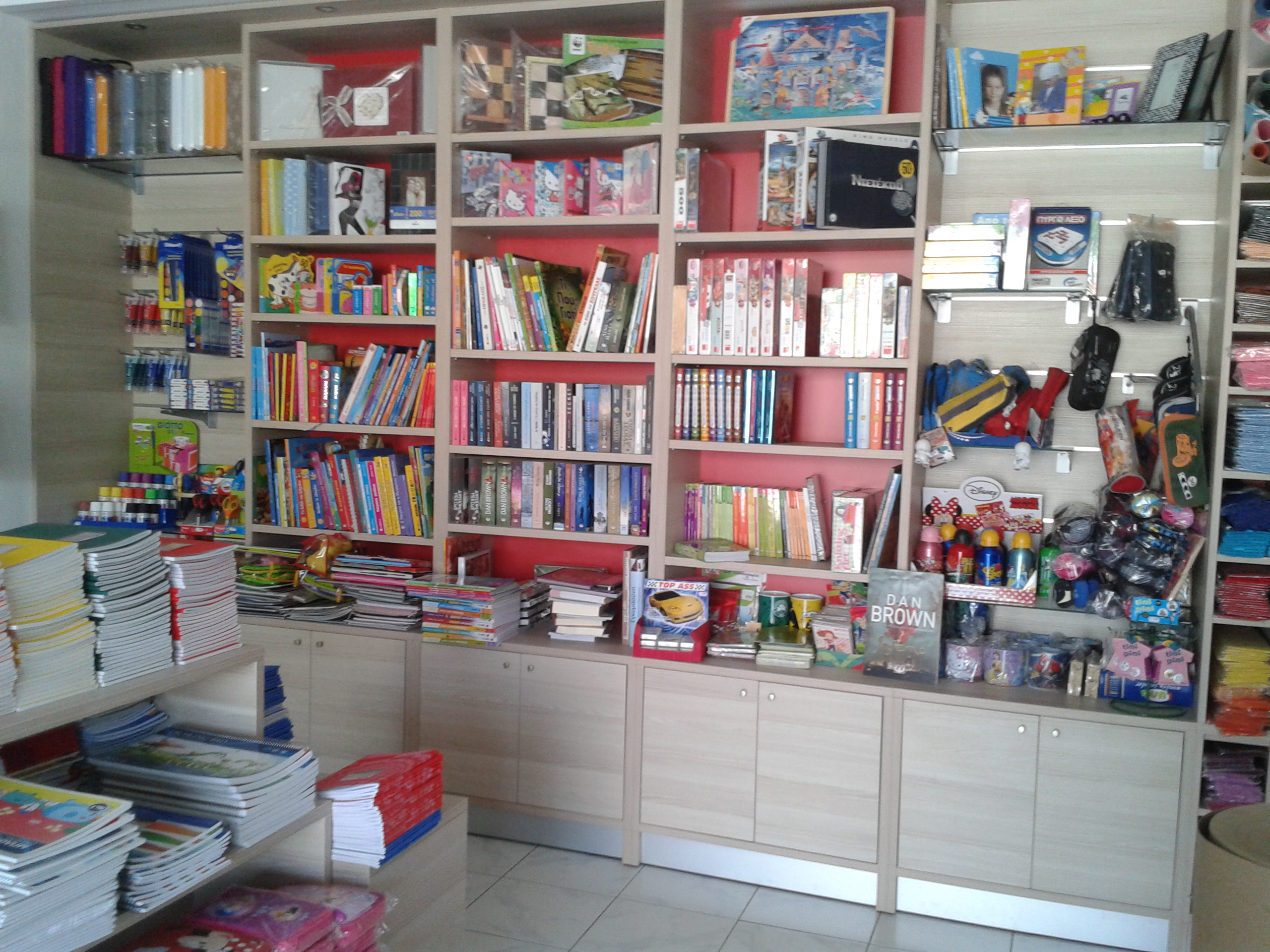 Βιβλιοπωλεία Ηράκλειο (ΕΜΠΟΡΙΟ - ΕΜΠΟΡΙΚΑ ΚΑΤΑΣΤΗΜΑΤΑ) | ΚΙΜΩΛΙΑ ...