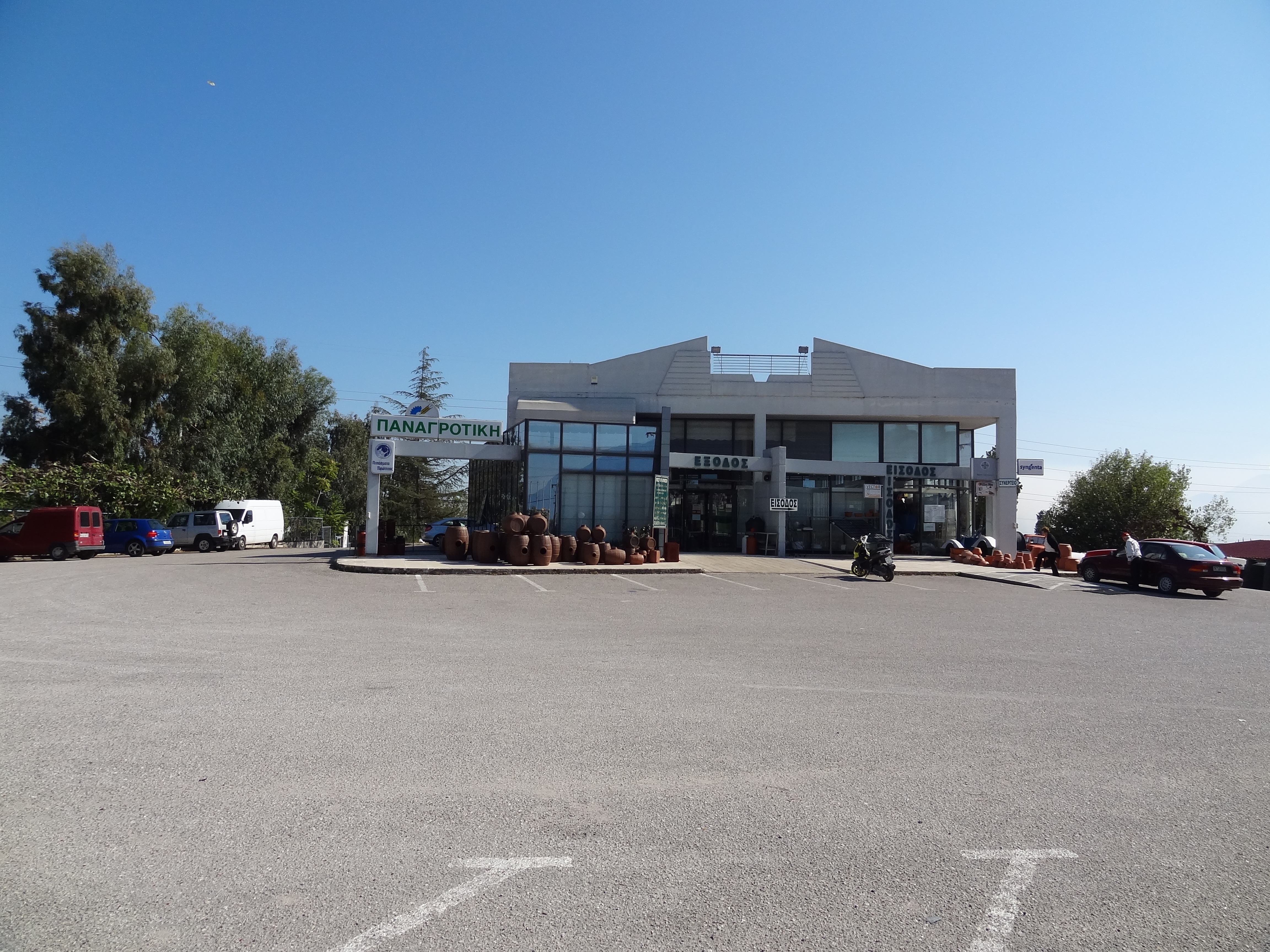 Γεωργικά Εφόδια - Αγροτικά Είδη Λαμία (ΑΓΡΟΤΙΚΑ - ΚΤΗΝΟΤΡΟΦΙΚΑ ...