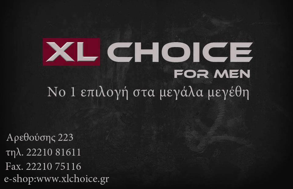 Ενδύματα Χαλκίδα (ΕΜΠΟΡΙΟ - ΕΜΠΟΡΙΚΑ ΚΑΤΑΣΤΗΜΑΤΑ) | POPULAR ΚΑΤΕΡΙΝΑ ...