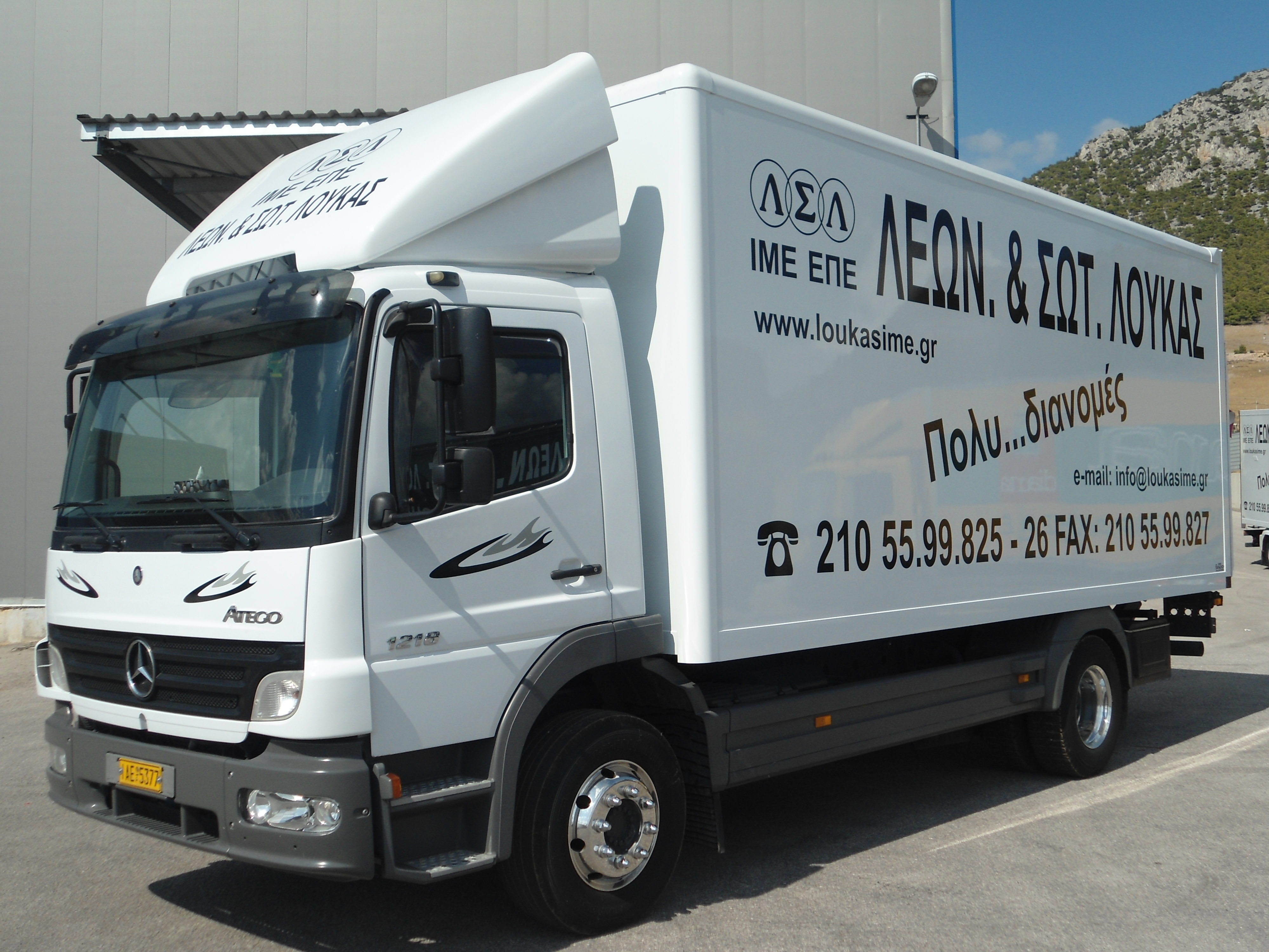 Αποθήκευση Διανομή Εμπορευμάτων Logistics Ασπρόπυργος (ΠΑΡΟΧΗ ΥΠΗΡΕΣΙΩΝ ...