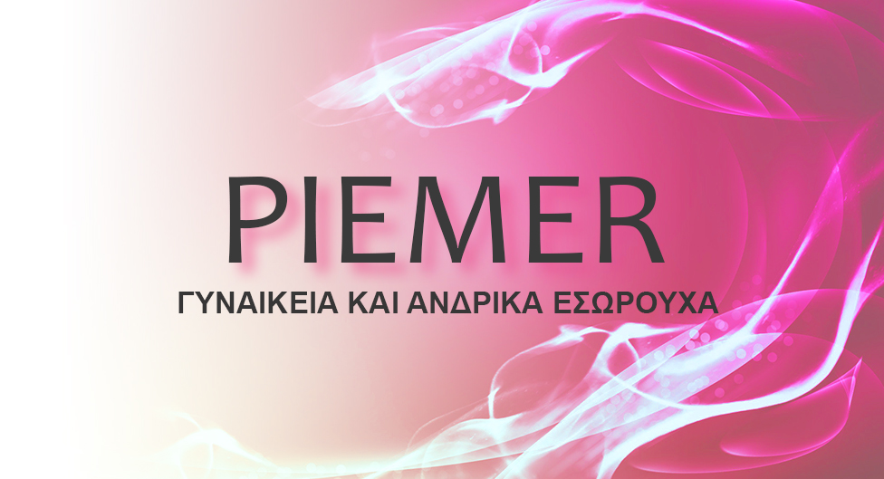 Πυζάμες Εσώρουχα Χανιά (ΕΜΠΟΡΙΟ - ΕΜΠΟΡΙΚΑ ΚΑΤΑΣΤΗΜΑΤΑ) | PIEMER ...