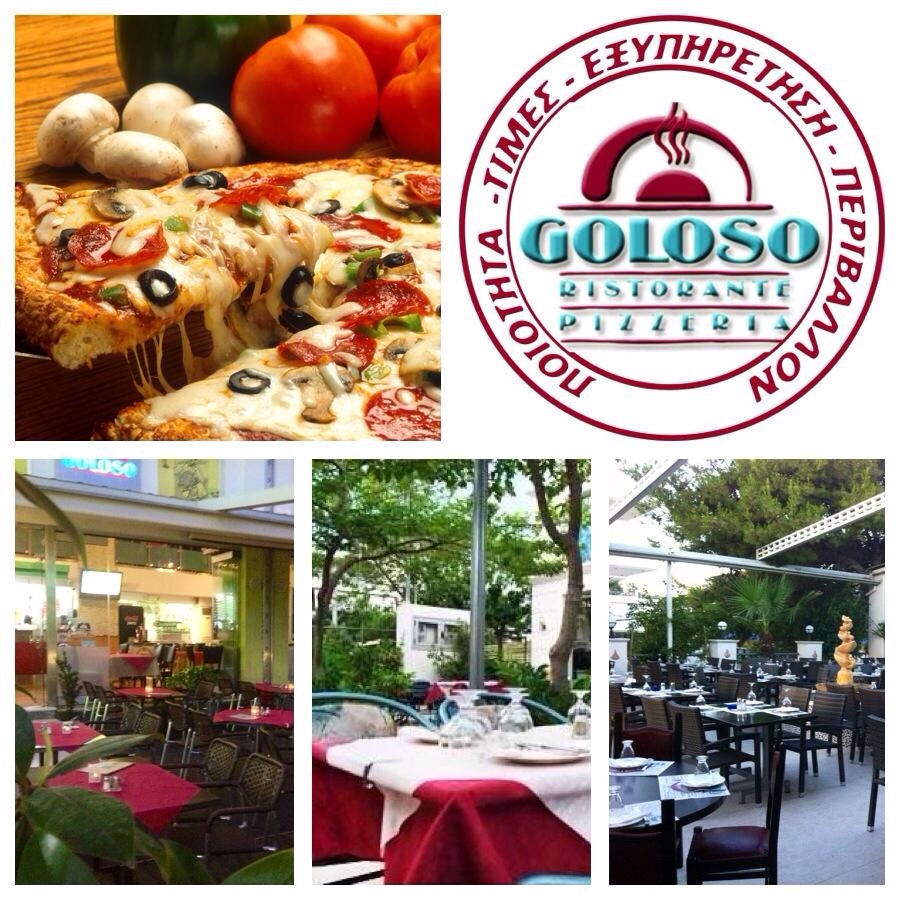 Πιτσαρίες Ίλιον (ΦΑΓΗΤΟ) | GOLOSO - ΙΤΑΛΙΚΑ ΕΣΤΙΑΤΟΡΙΑ & ΠΙΤΣΑΡΙΑ ...