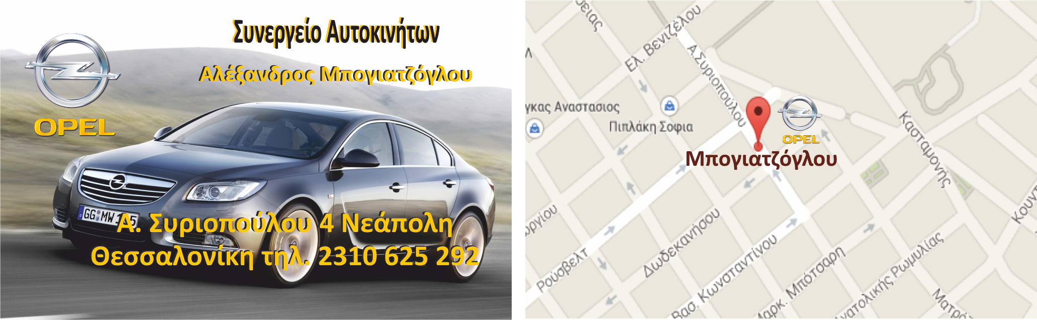 Service - Επισκευές Αυτοκινήτων Νεάπολη (ΑΥΤΟΚΙΝΗΤΑ - ΜΗΧΑΝΕΣ - ΣΚΑΦΗ ...