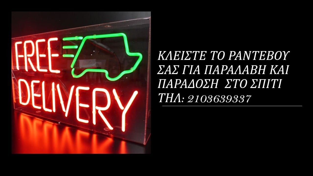 Καθαριστήρια Αθήνα (ΠΑΡΟΧΗ ΥΠΗΡΕΣΙΩΝ) | ΚΑΘΑΡΙΣΤΗΡΙΟ ΒΙΟ-ΝΕΔΑ | Myciti ...