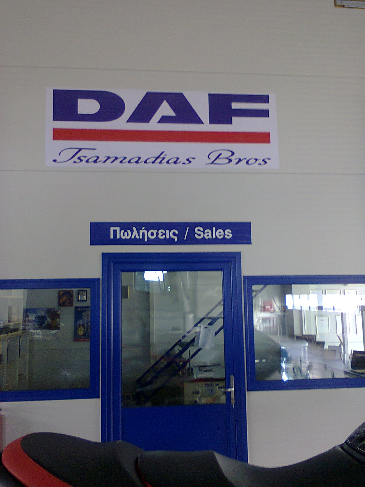 Φορτηγά ΛΑΜΙΑ (ΑΥΤΟΚΙΝΗΤΑ - ΜΗΧΑΝΕΣ - ΣΚΑΦΗ) | DAF LAMIA AΦΟΙ ΤΣΑΜΑΔΙΑ ...