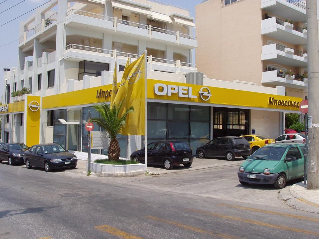 Service - Επισκευές Αυτοκινήτων Νέα Φιλαδέλφεια (ΑΥΤΟΚΙΝΗΤΑ - ΜΗΧΑΝΕΣ ...